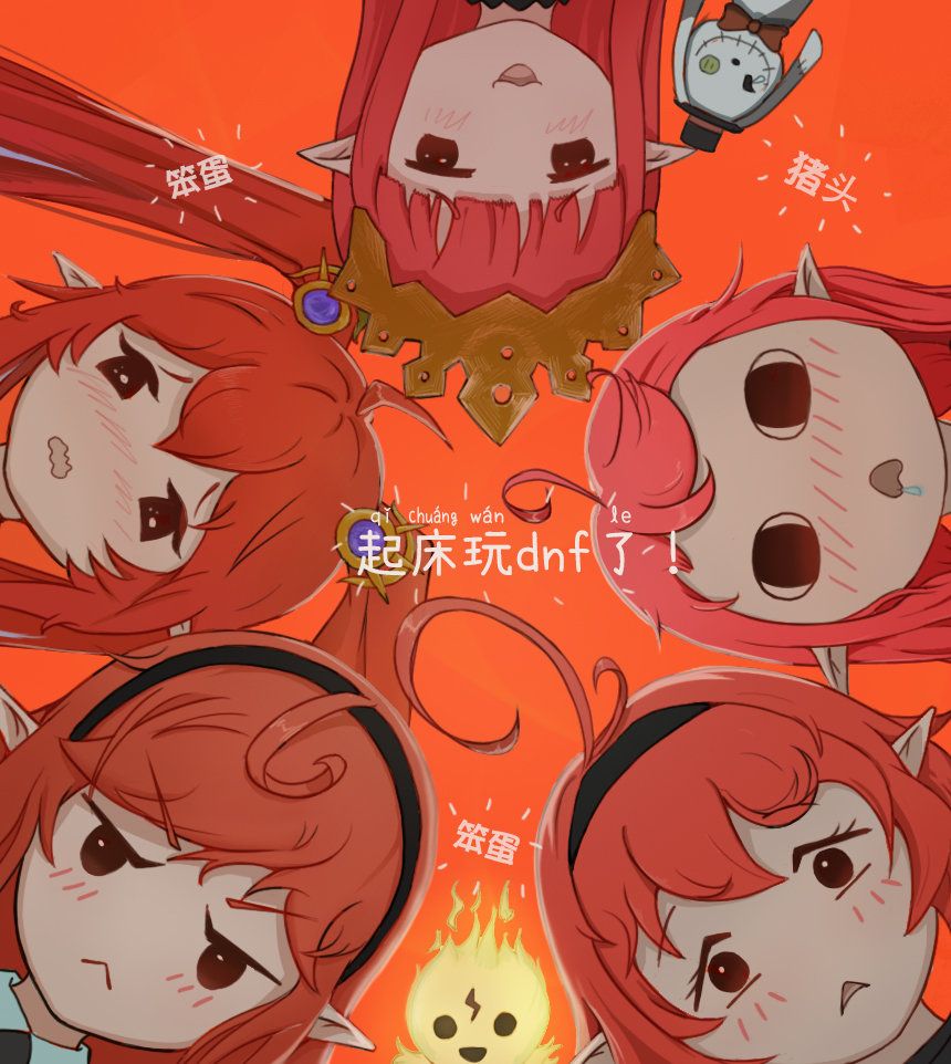 随便搞个DNF召唤图楼 NGA玩家社区