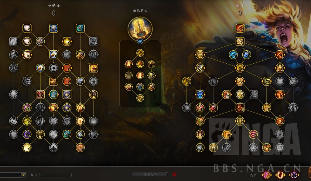 [PVP] 地心之战PVP分享 NGA玩家社区