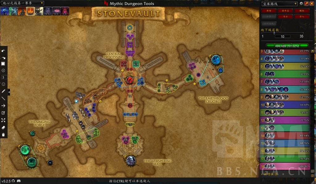 [大秘境] [正式服] 分享下自用的集合石12+mdt 线路图 NGA玩家社区