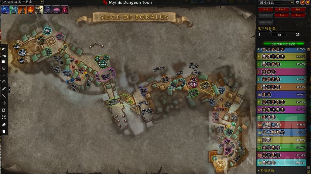 [大秘境] [正式服] 分享下自用的集合石12+mdt 线路图 NGA玩家社区