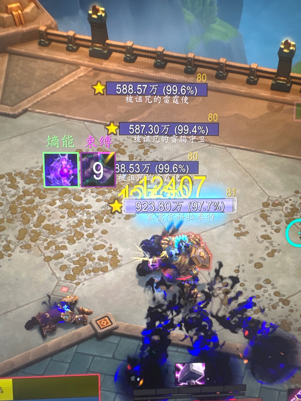 求助，更新了plater突然就多了个监控怪的技能 NGA玩家社区