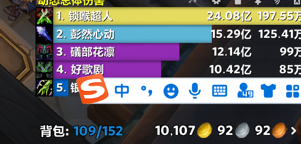 今天凌晨打的破晨，是我见过破晨最高的dps NGA玩家社区