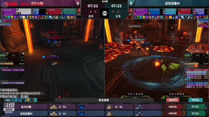 详解魔兽MDI观赛玩法 NGA玩家社区