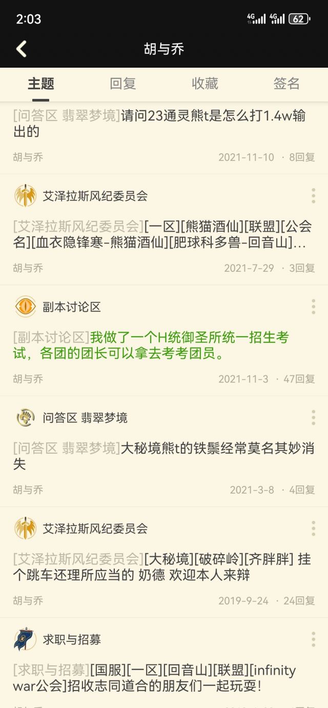 [PTR] 11.0.7PTR增强萨技能数值调整 NGA玩家社区