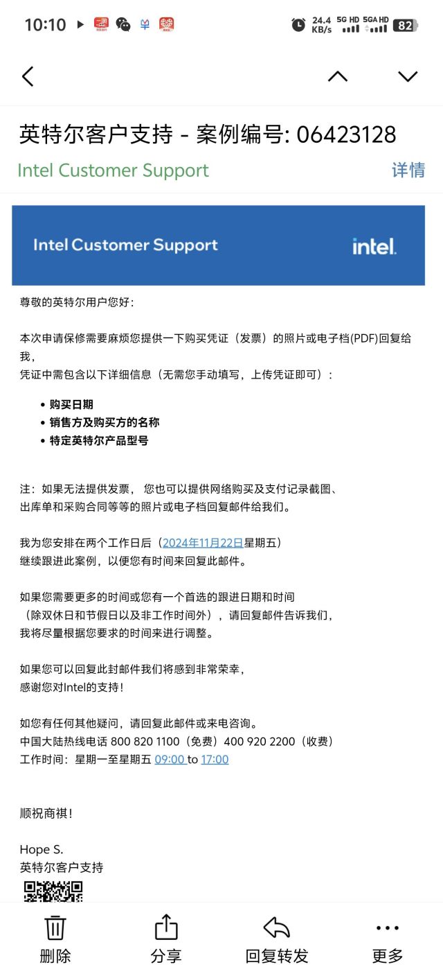 盒装13900kf缩肛，英特尔售后拒保了 NGA玩家社区