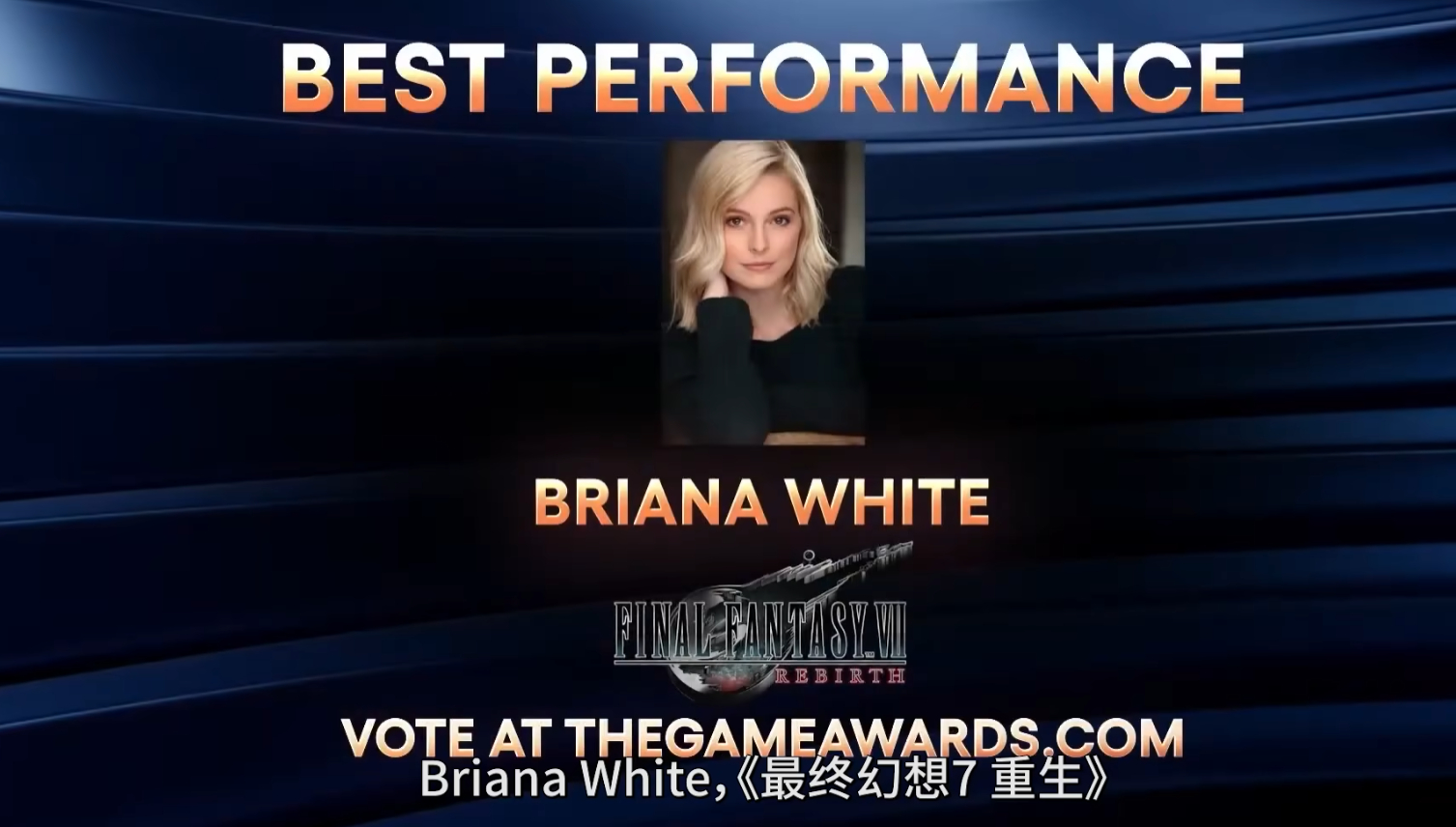 TGA最佳表演提名的是爱丽丝的英语配音，而不是日语配音 NGA玩家社区