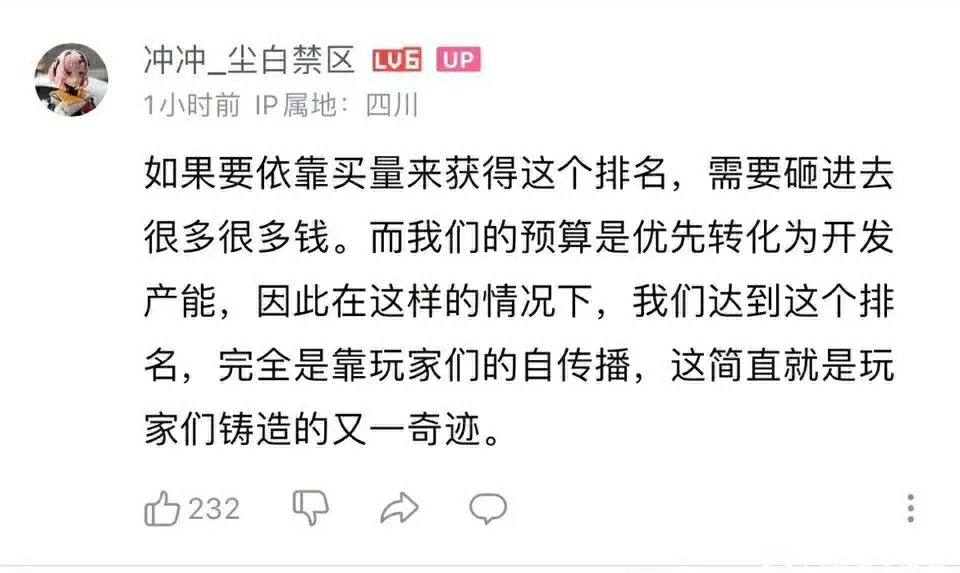 [破事氵]关于cbjq免费榜排名 NGA玩家社区