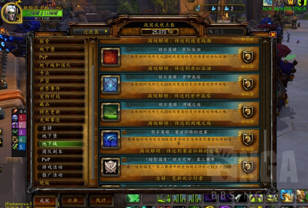 [PVE] [复仇] 从萌新到入门到中游水平的dht分享 NGA玩家社区