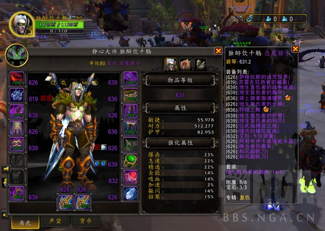 [PVE] [复仇] 从萌新到入门到中游水平的dht分享 NGA玩家社区