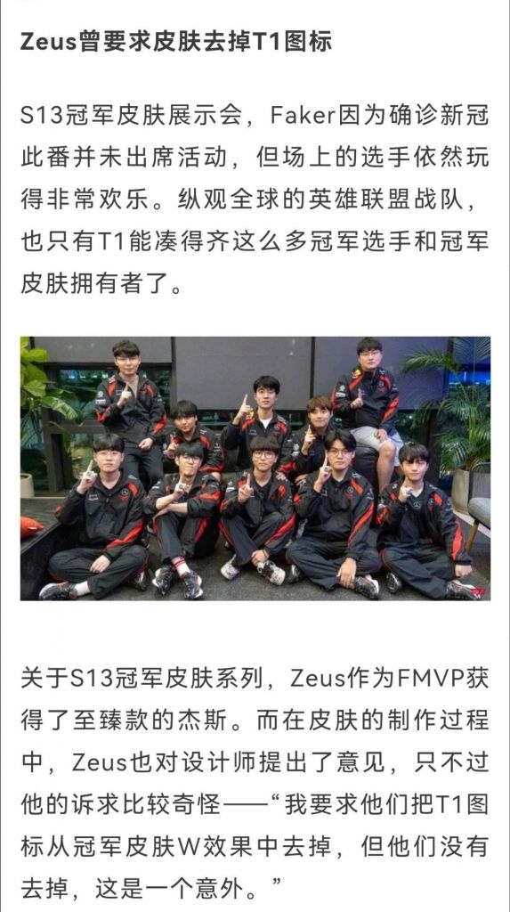 [外赛区赛事]zeus脑有反骨这事没掩饰过啊 NGA玩家社区