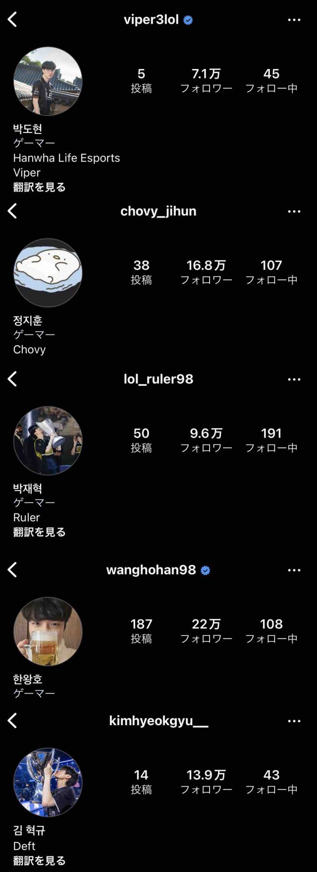 [场外杂谈]联动前几天那个ins粉丝数的帖 NGA玩家社区