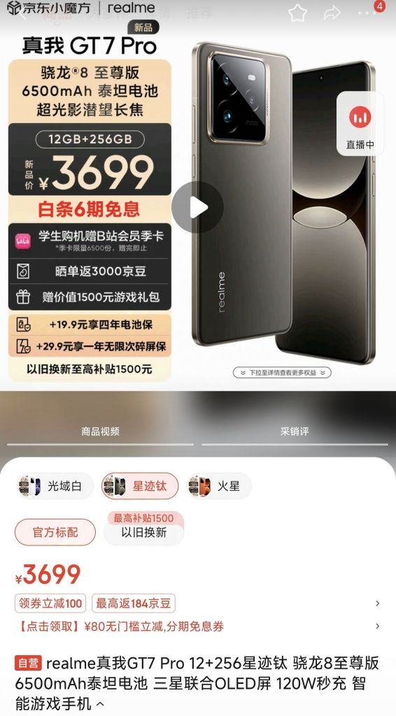 k80pro真要3500起那不怕损失客户吗？ NGA玩家社区
