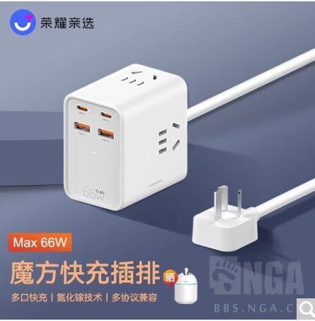 华为40w方块充电头有没有替代的？ NGA玩家社区