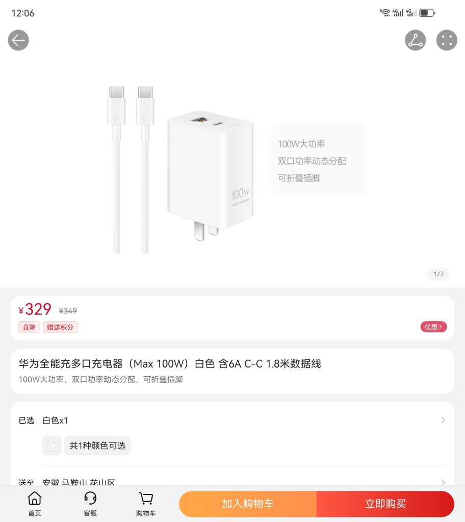 华为40w方块充电头有没有替代的？ NGA玩家社区