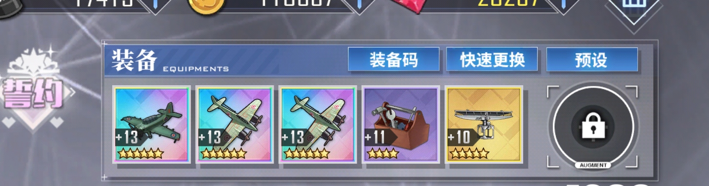 t5低耗有说法吗 NGA玩家社区