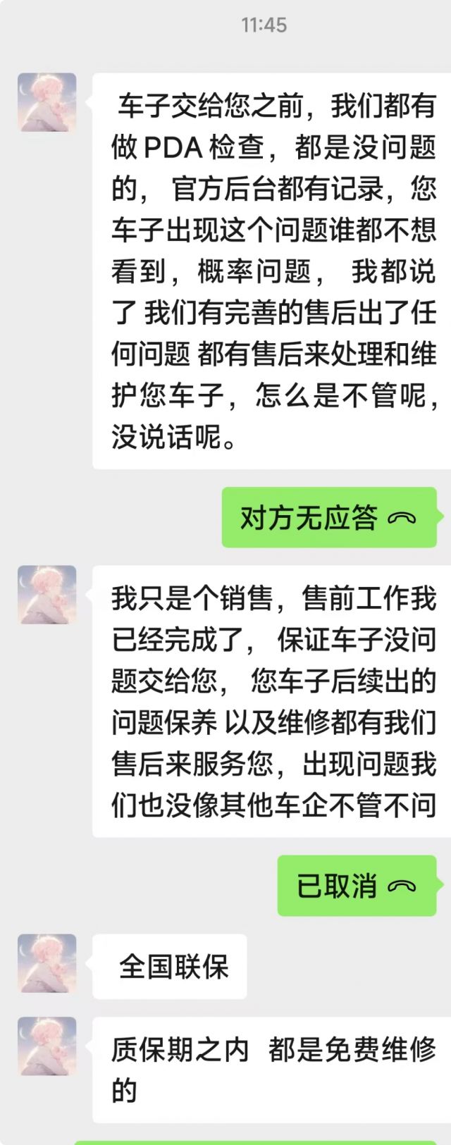 (11.29更新:电机也坏了)扶不上墙啊，家里刚买的比亚迪宋L-dmi自驾游在高架上失速了 NGA玩家社区
