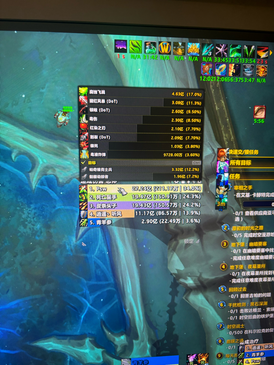 10C通灵210w全程伤害居然让奶萨主动加好友！ NGA玩家社区