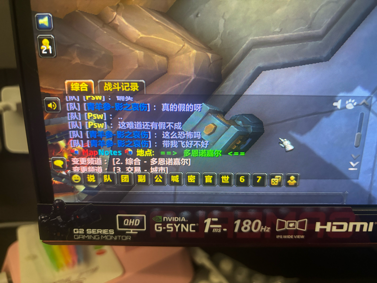 10C通灵210w全程伤害居然让奶萨主动加好友！ NGA玩家社区