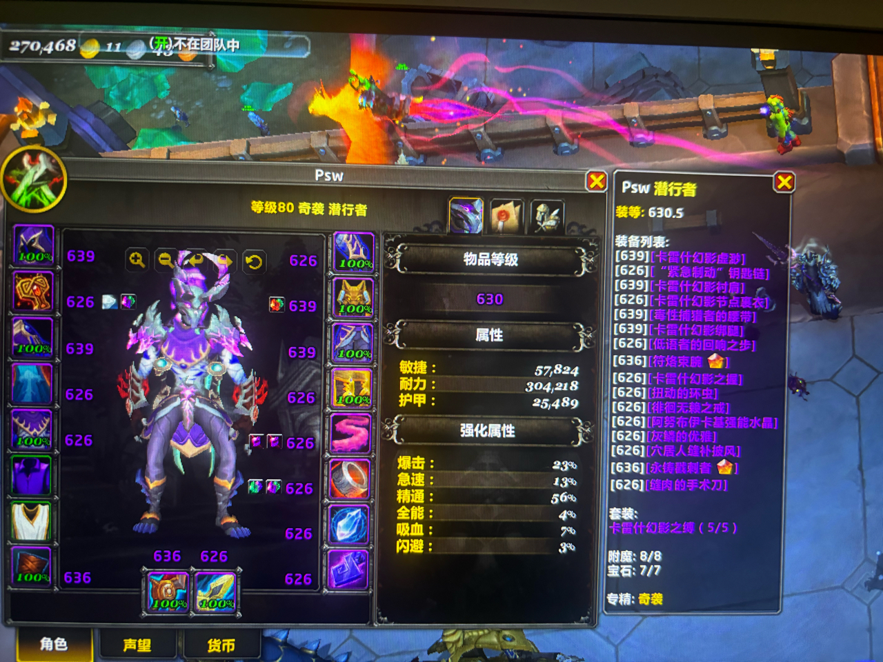 10C通灵210w全程伤害居然让奶萨主动加好友！ NGA玩家社区