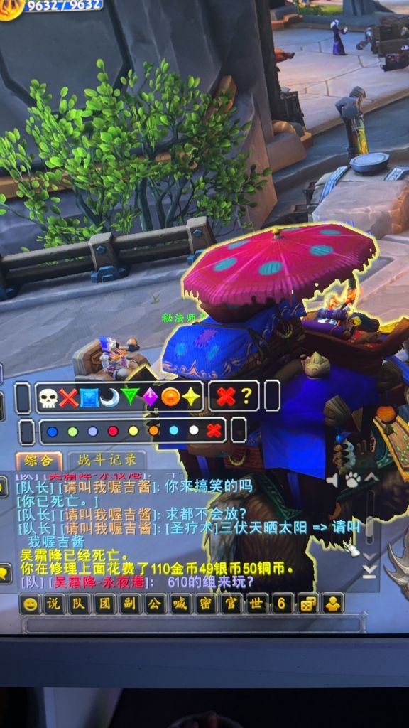 现在低层大秘是真的蛮难打的：一次奇葩8C经历 NGA玩家社区