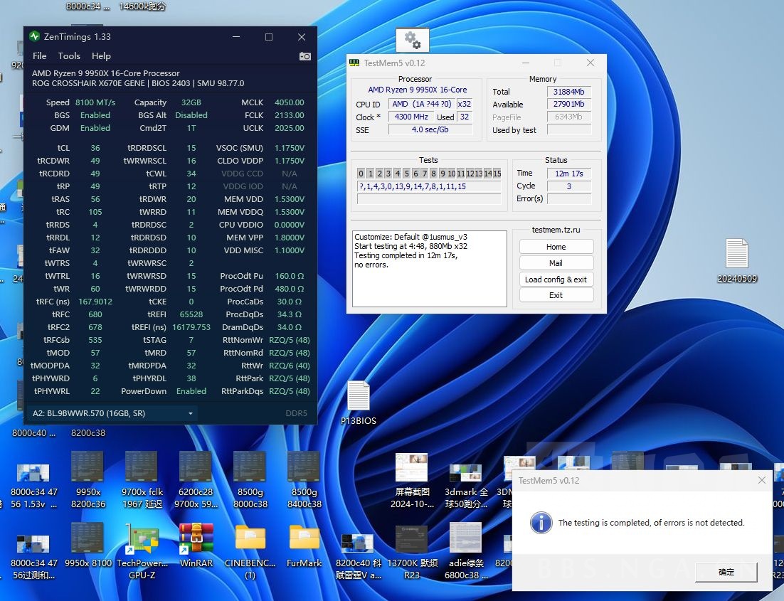 zen5 / x3d oc 8200+小妙招—Finetune your cldo_vddp(说人话vddp加压) NGA玩家社区