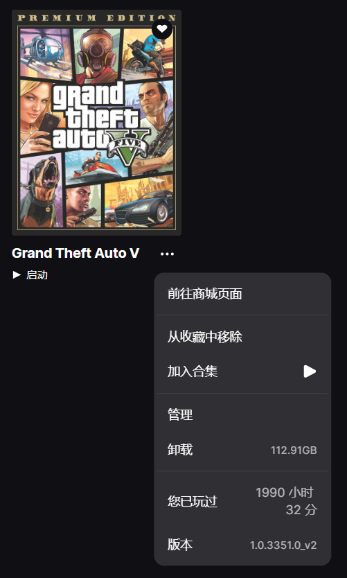 gta5真有那么好玩吗？？ NGA玩家社区