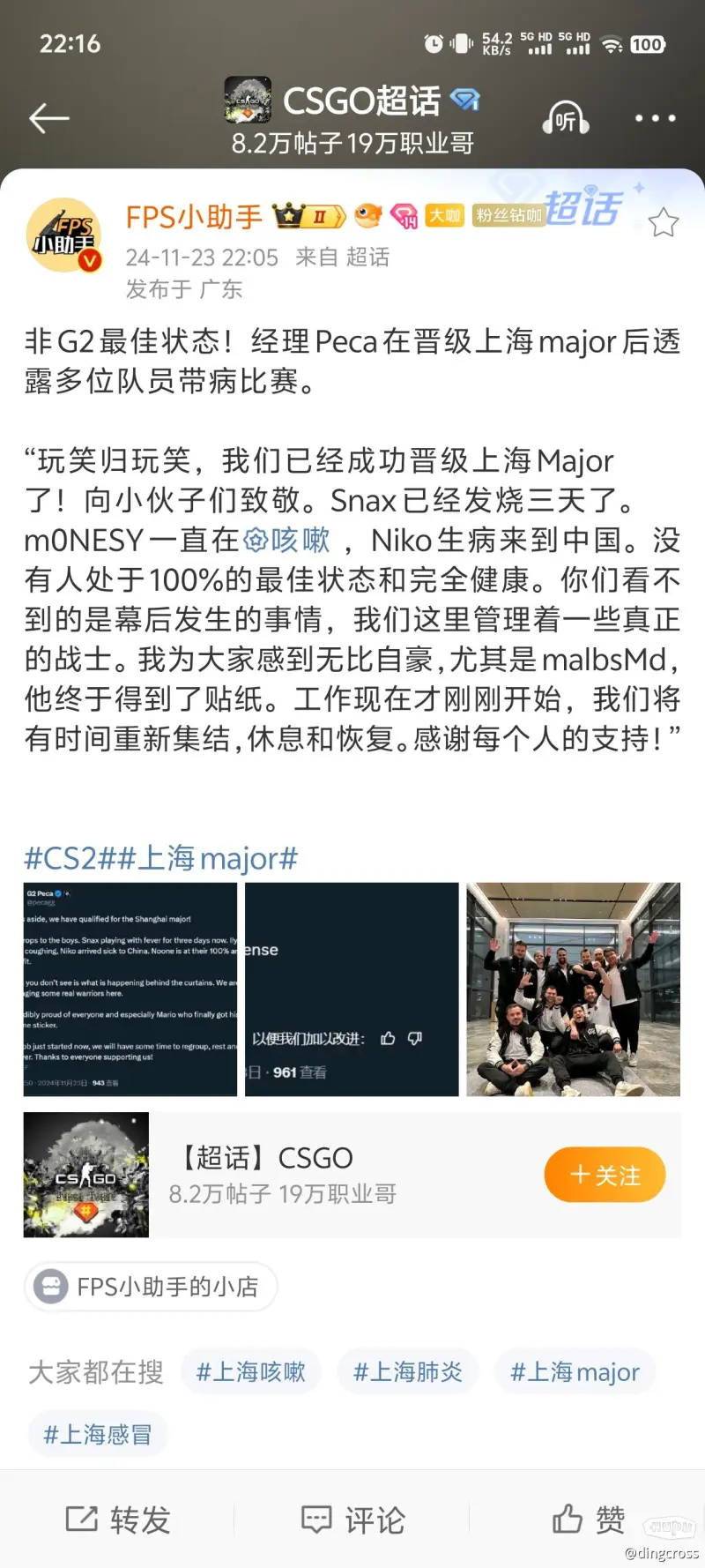 mOnsey状态有大问题 NGA玩家社区