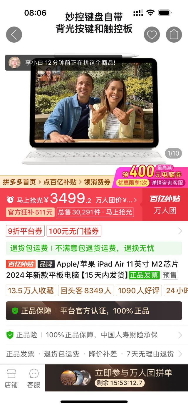 出个iPad air M2 128内存加applepencilPro NGA玩家社区