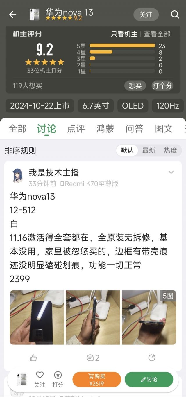 nova现在也在慢慢好起来了 178
