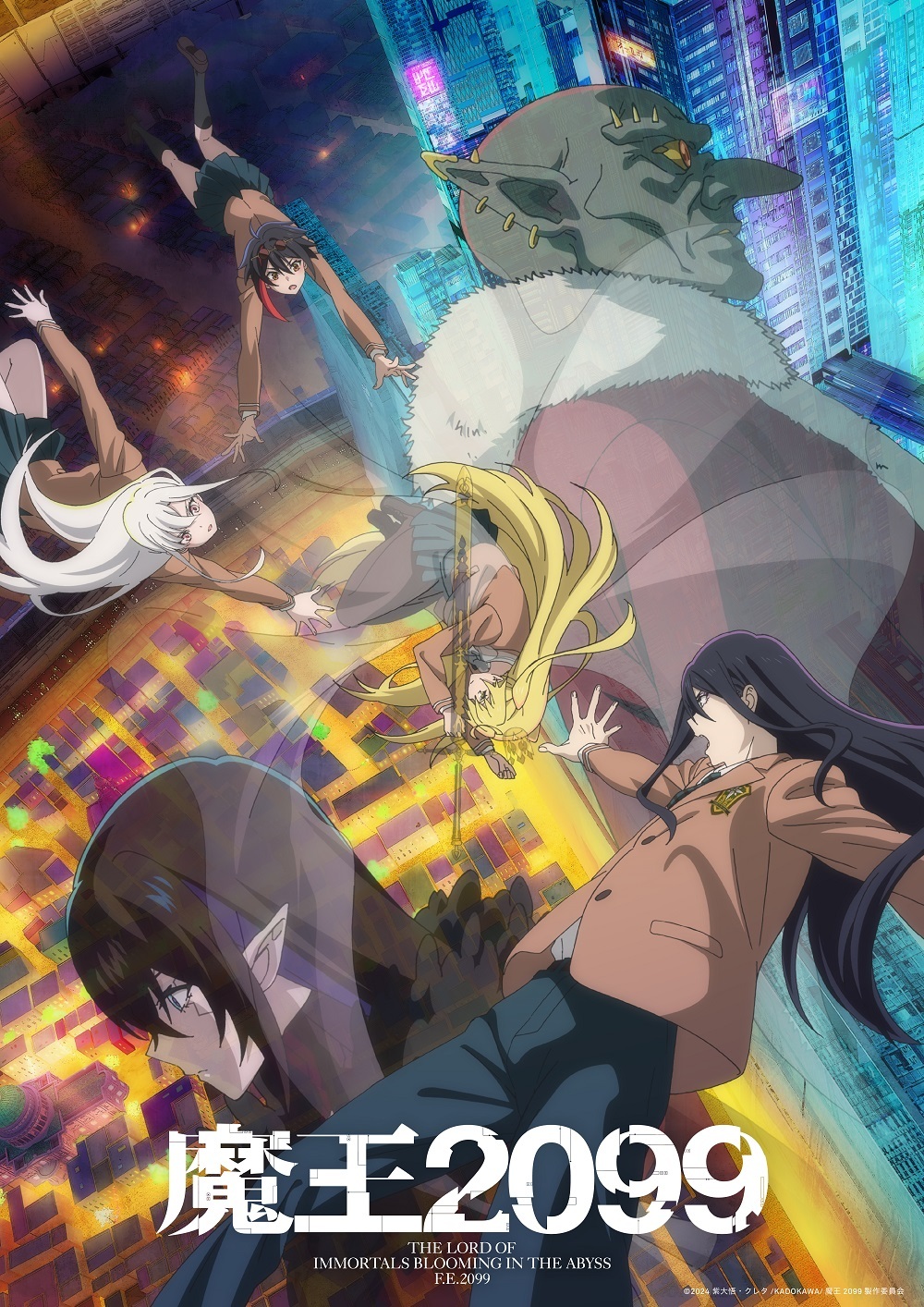 魔王2099 秋叶原篇视觉图 178