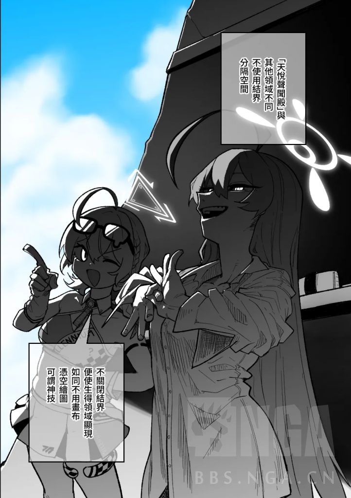 BYD，这是我今年看过最抽象的东西 NGA玩家社区