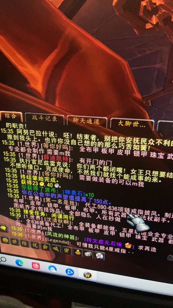 (攻略)小号如何接取女王之死任务，拿619符文先驱纹章 NGA玩家社区