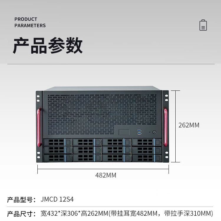 兼容性很强的8+盘位nas机箱推荐 178