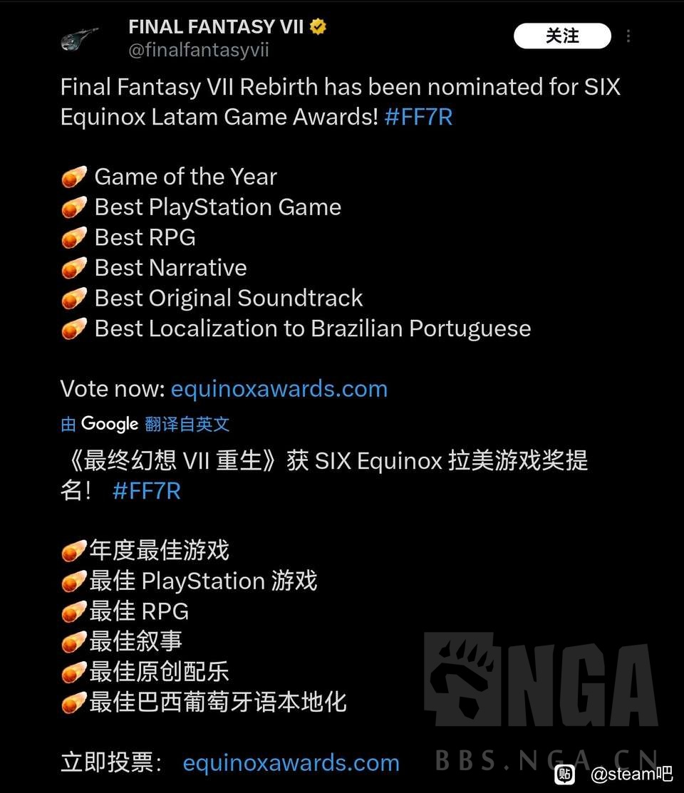 感觉ff7rb压力不小啊 NGA玩家社区