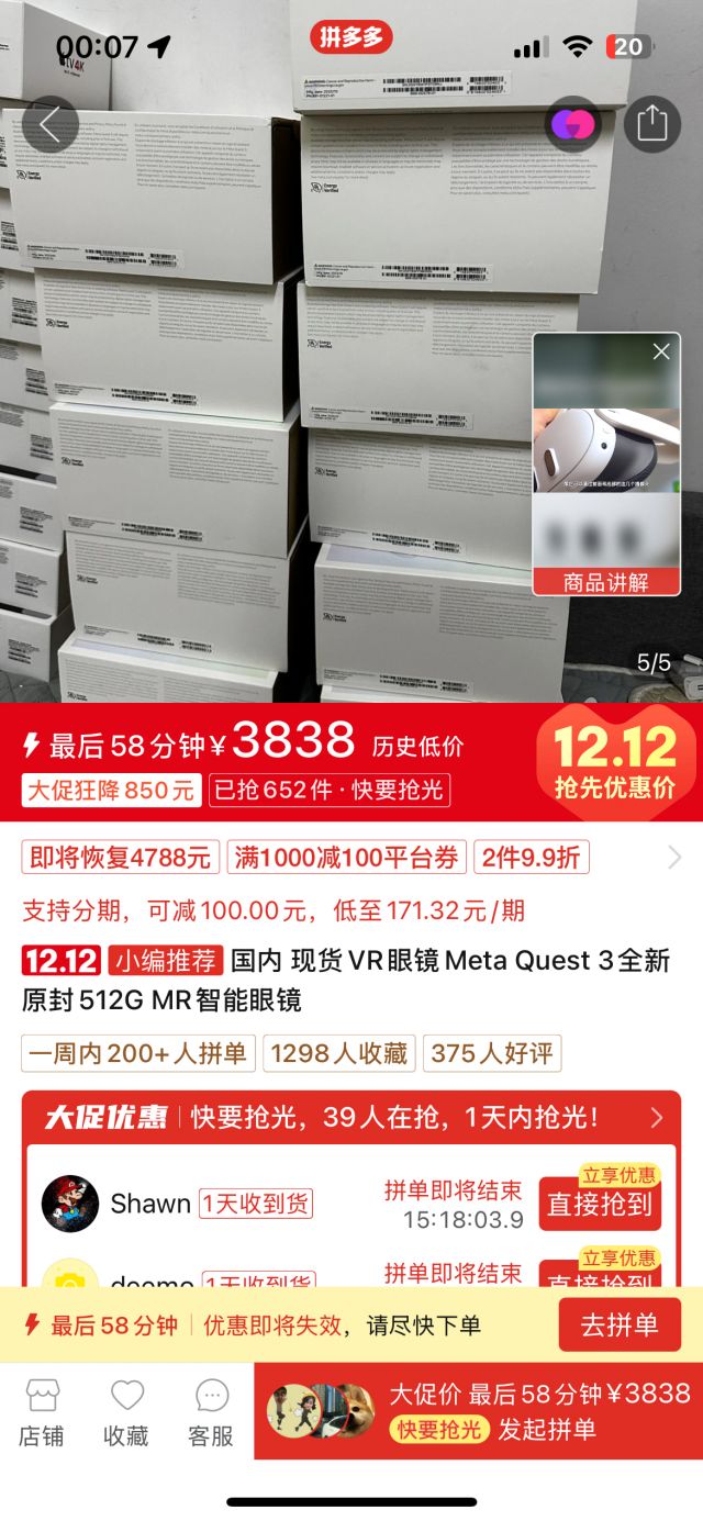quest3 512g这个价合适吗 NGA玩家社区