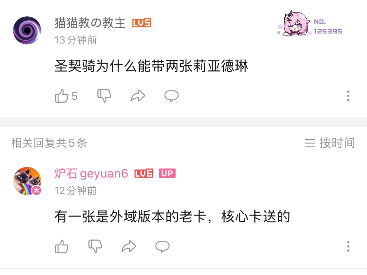 geyuan6干什么了 NGA玩家社区