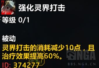 [PVE] [冰霜DPS] 11.05冰DK大秘境指北(轻冲层向，含构筑、手法、经验分享)(饮恨3600收官) NGA玩家社区