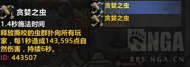 [PVE] [冰霜DPS] 11.05冰DK大秘境指北(轻冲层向，含构筑、手法、经验分享)(饮恨3600收官) 178