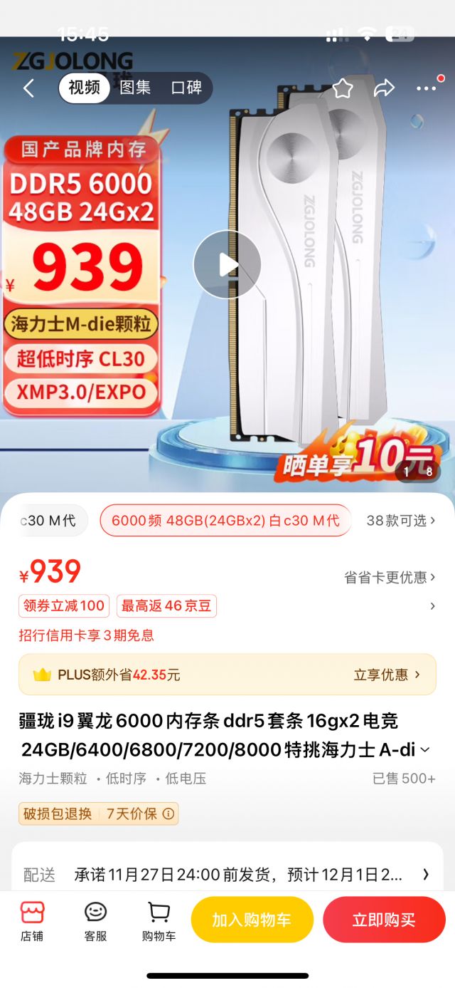 [求推荐]三大件1.1w左右的预算我该用哪一套好？ NGA玩家社区