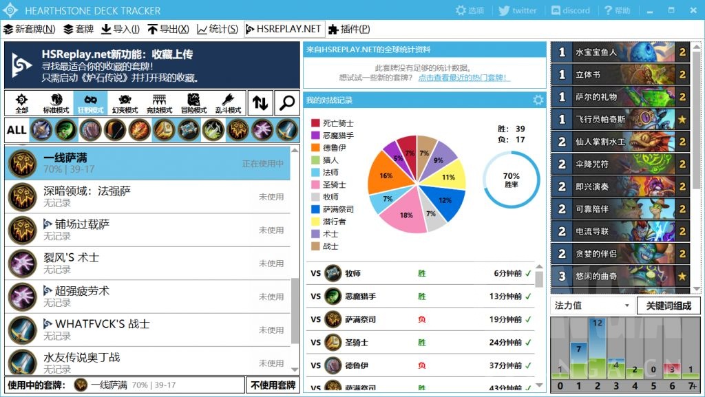 [标准] 70胜率第一次上传说！平民一线萨NB！ NGA玩家社区