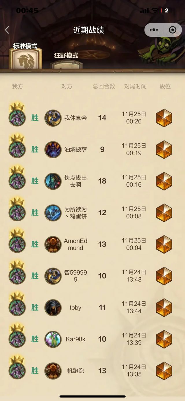 [卡组分享] 乘务员星舰瞎20W名打到1W名，他们都看不起你，偏偏你最争气！ NGA玩家社区