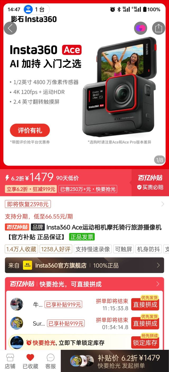 pdd的影石ace pro可以上车不？ NGA玩家社区