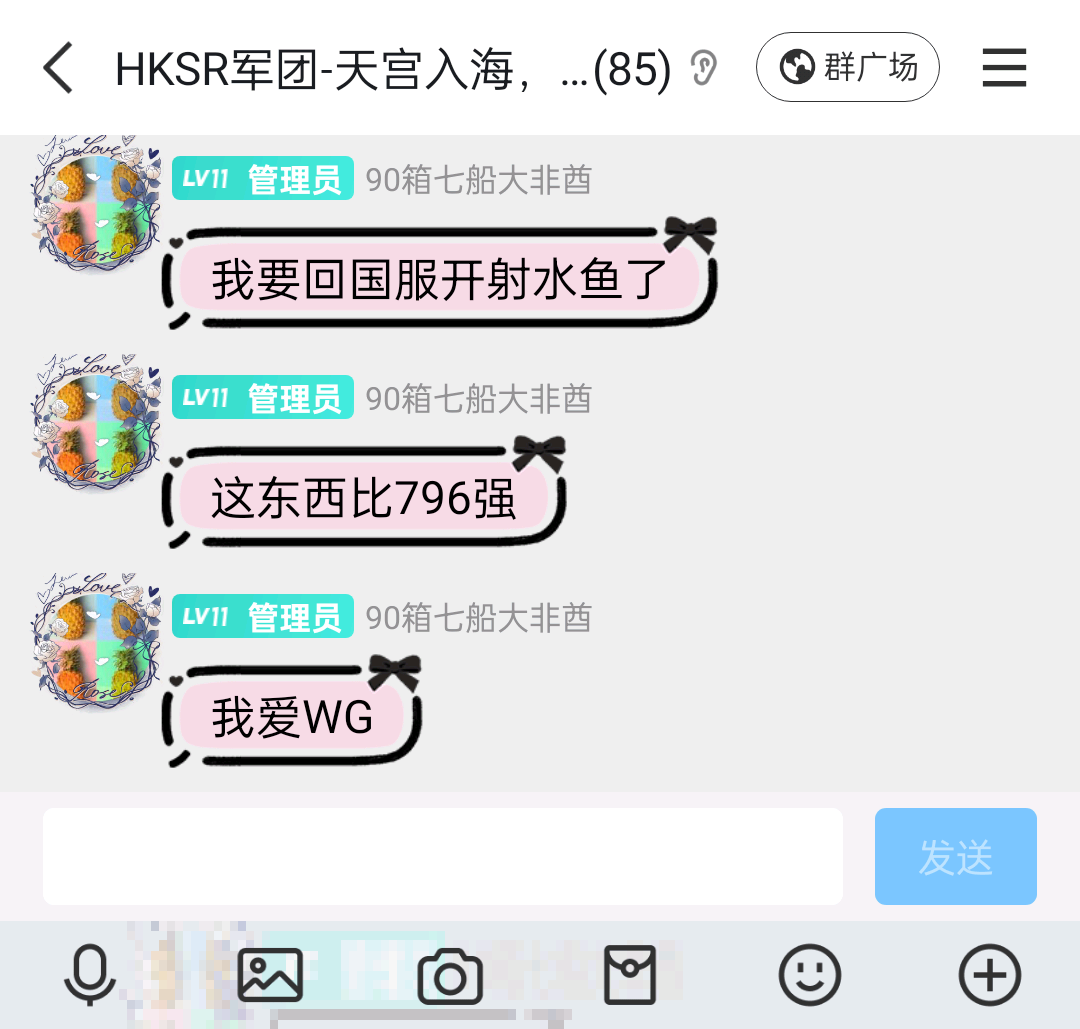 [水] 射水鱼这东西真他妈逆天吧 NGA玩家社区