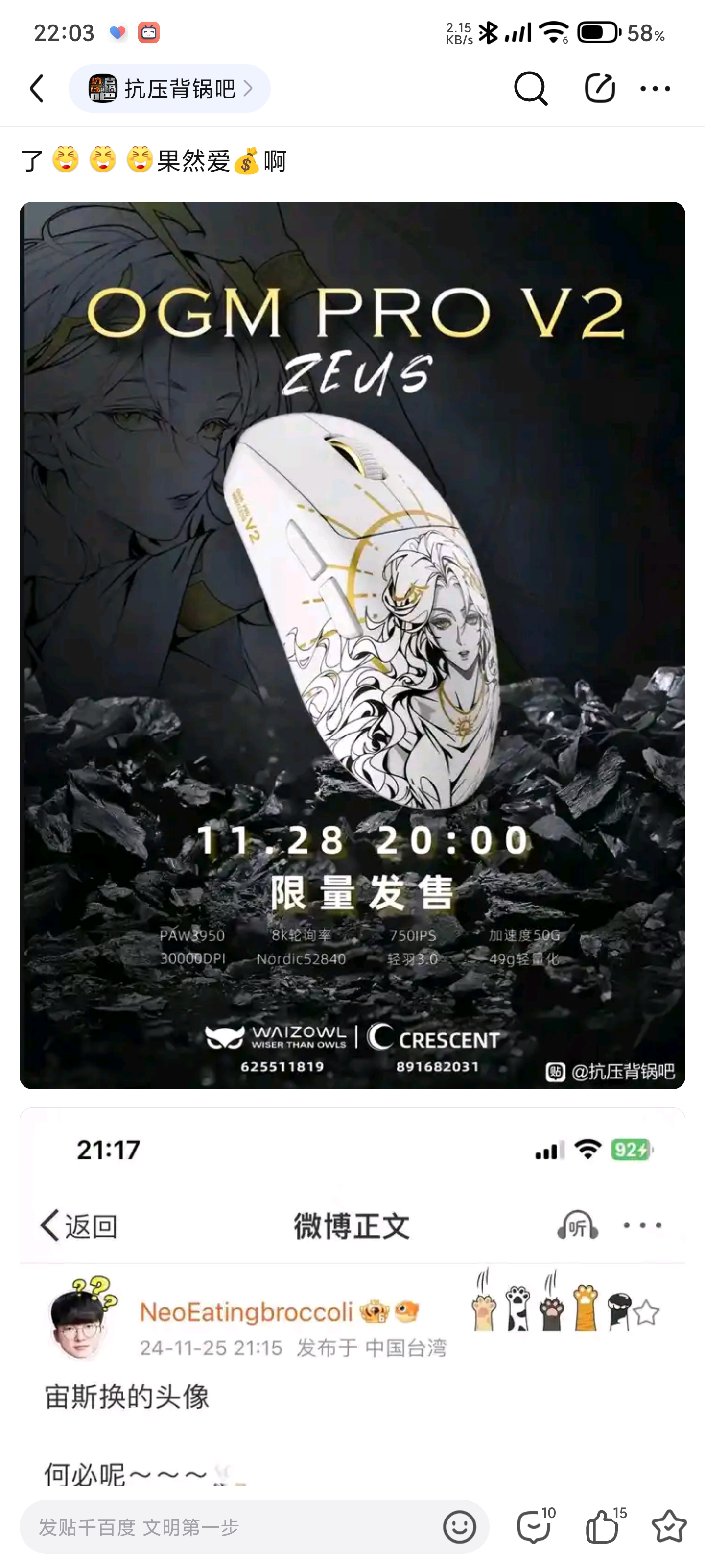 [场外杂谈] 无人在意的角落，zeus换t1头像了 NGA玩家社区