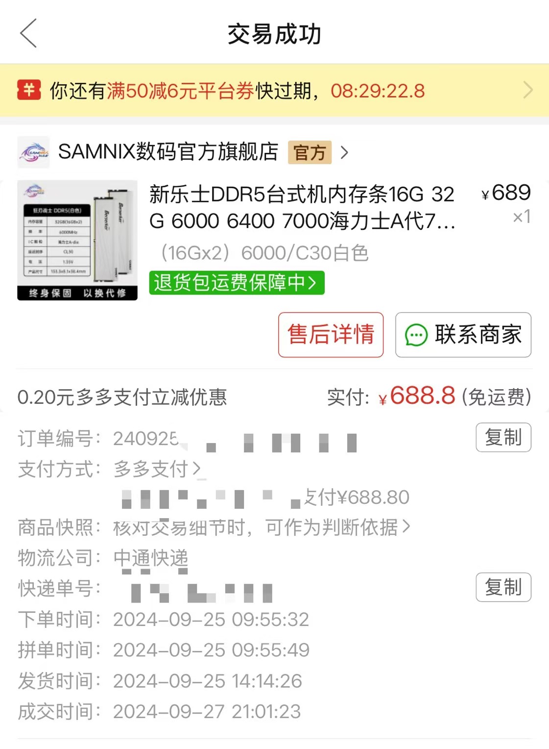 [已出] 出个技嘉B650E冰雕大板(B650E AORUS ELITE X AX ICE) NGA玩家社区