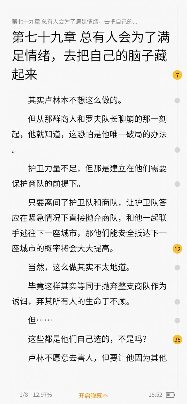 [推书] CWM原创推荐 幼苗&完结 NGA玩家社区