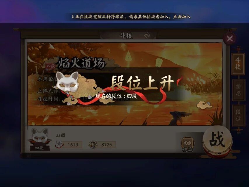 现在世界6500名大概是多少颗星 NGA玩家社区