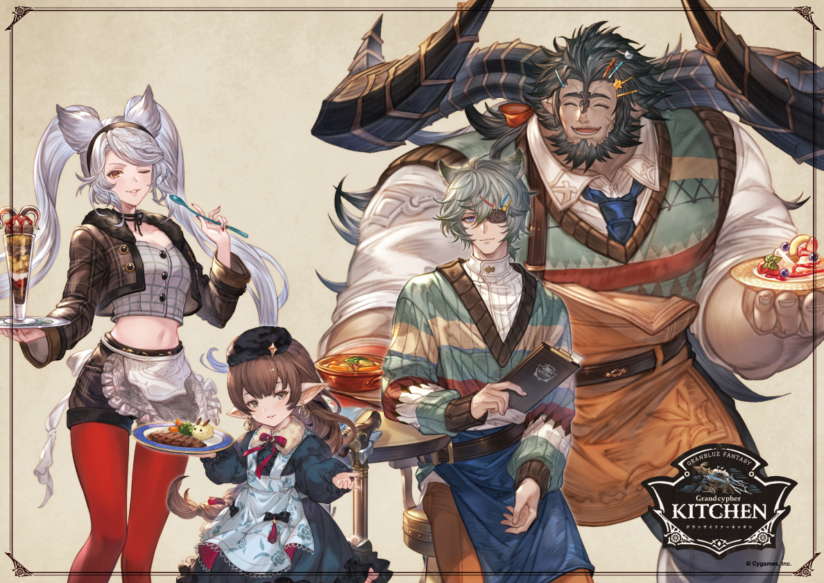 [周边线下] 格兰赛法厨房(GBF主题餐厅)第13弹季节限定菜单公开(涅槃、无限、芙劳、女教皇妈妈新绘&主题餐点) NGA玩家社区