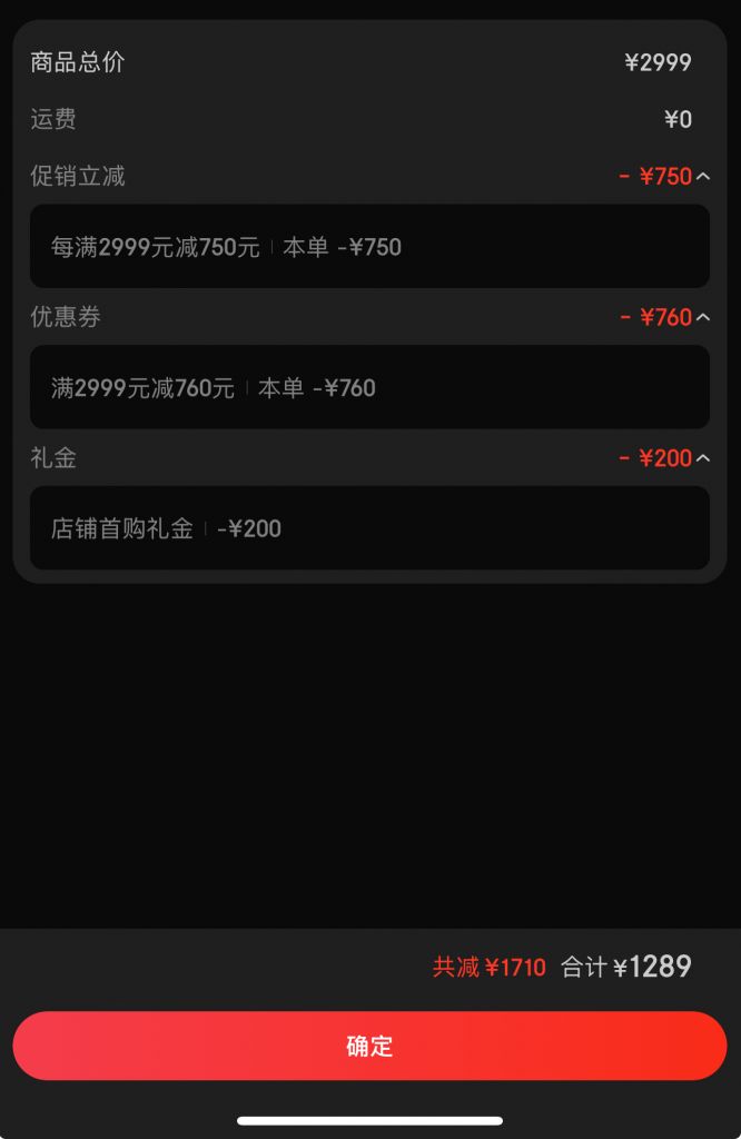 xm5 1289羊毛 NGA玩家社区