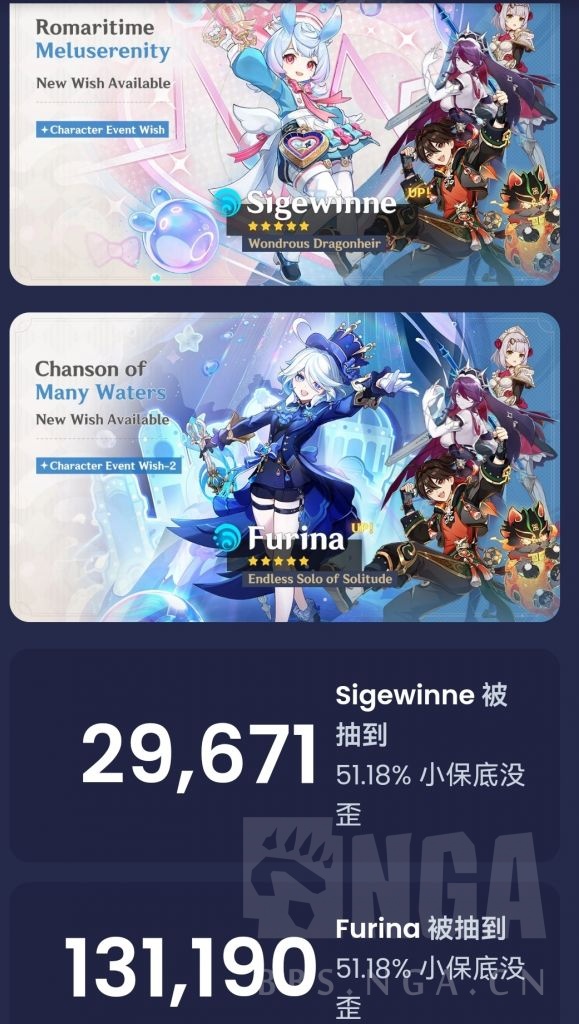 [游戏杂谈]很多人不知道希格雯才是销量最低的限定五星吧 NGA玩家社区